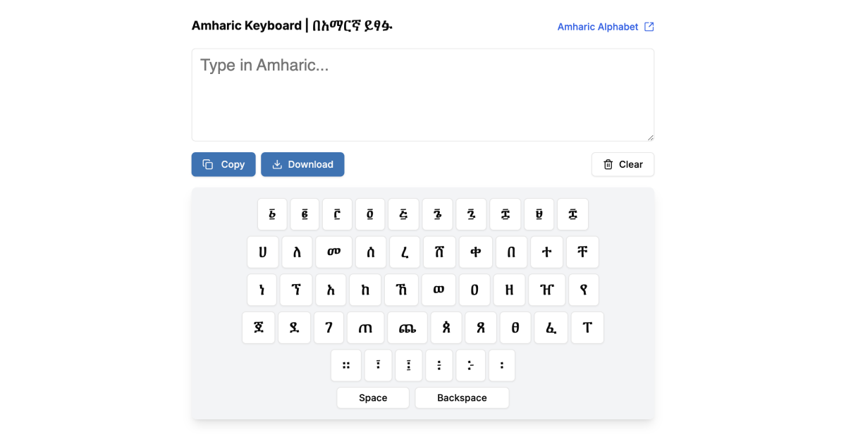 Free Online Ethiopic Keyboard - Ethiopian Script Typing (የኢትዮጵክ ኪቦርድ ...