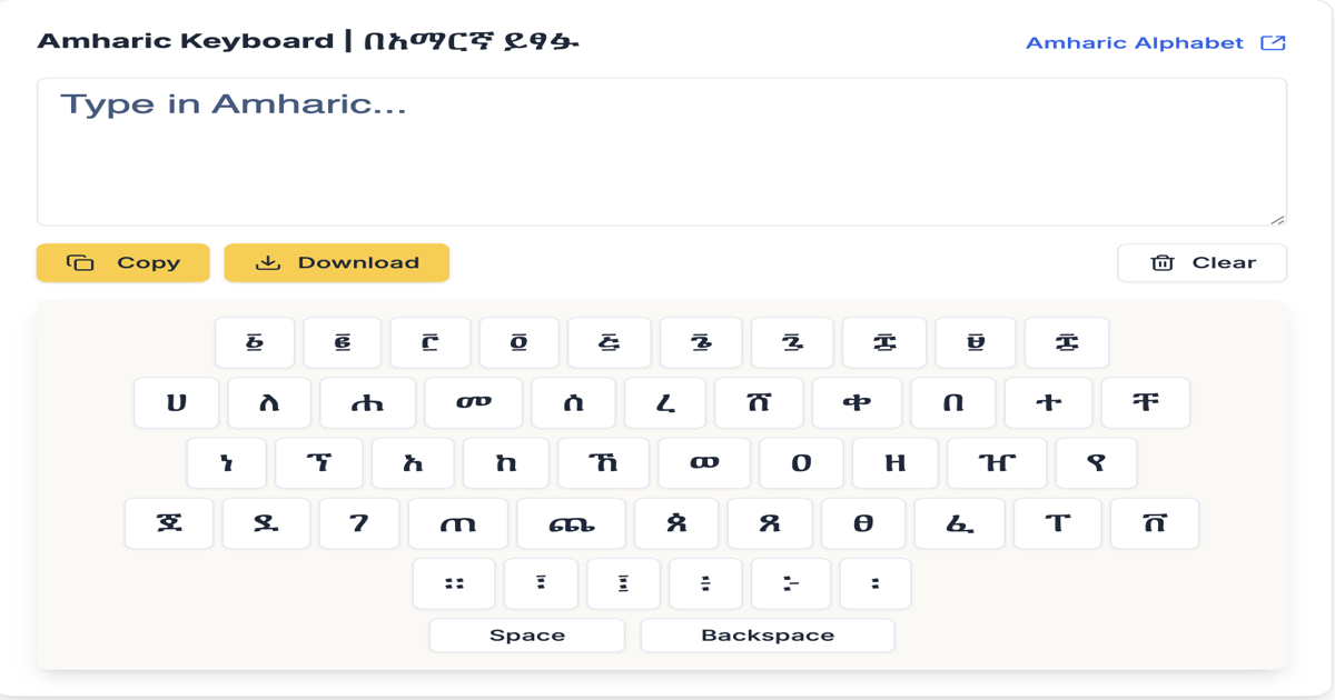 Amharic Keyboard Online - Free Amharic Typing Tool | English to Amharic ...